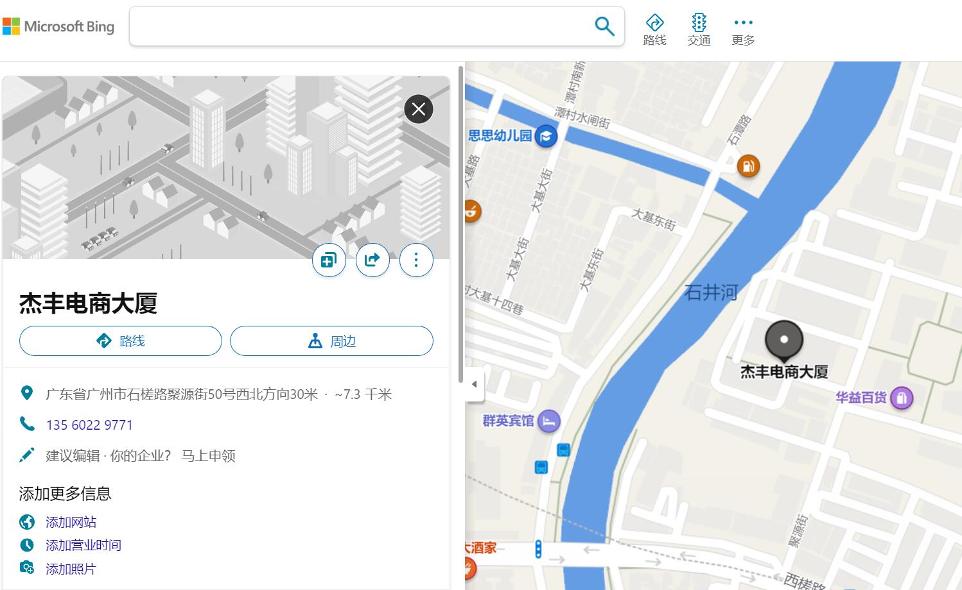 odooAi广州欧度智能，odoo助力智能制造，微软GPT4, OpenAi GPT 3.5在线AI助手。